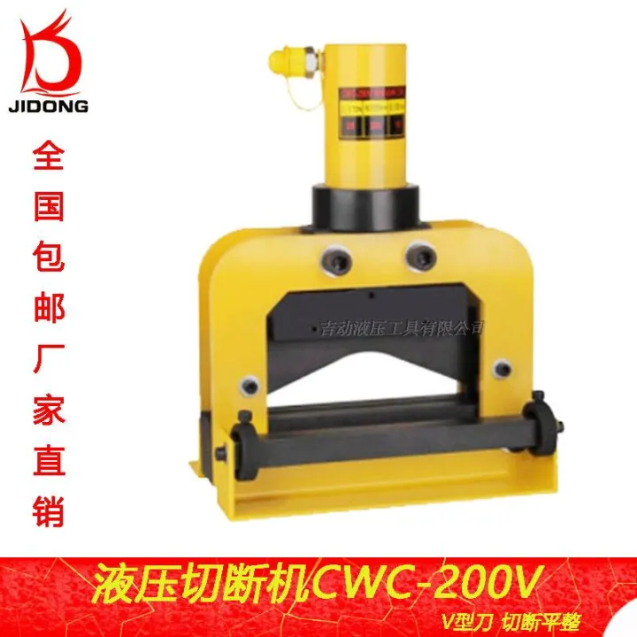 Promotion Bus Bar Processing Machine Electric Copper Bar Cutting ...