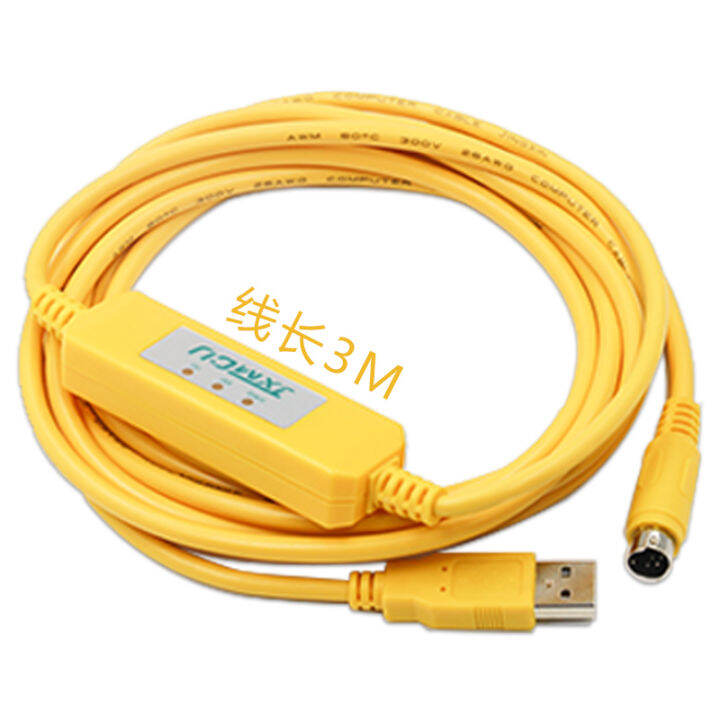 PLC สายดาวน์โหลด USB-XC-232 Xinjie TEDA PLC สายเคเบิลการเขียนโปรแกรม ...