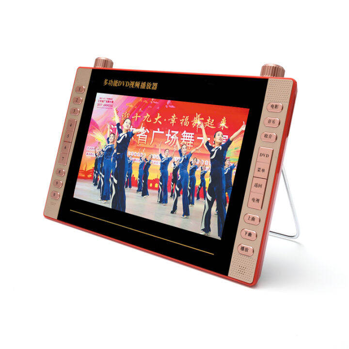 BBK Mobile DVD TV Player Portable EVD Children's DVD Player HD All-in-One CD/VCD | Lazada PH