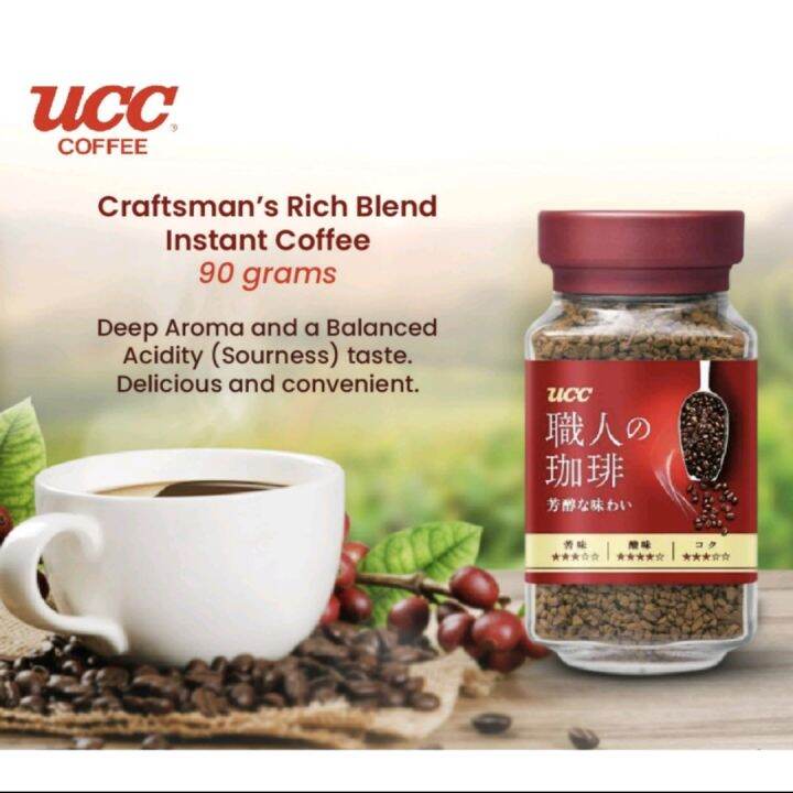 UCC Craftsman Rich Taste Instant Coffee 90g | Lazada PH