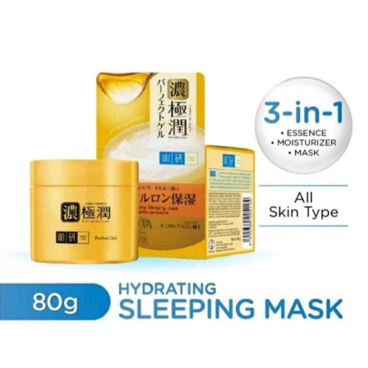 HADA LABO HYDRATING SLEEPING MASK PERFECT GEL TEXTURE(80g) | Lazada
