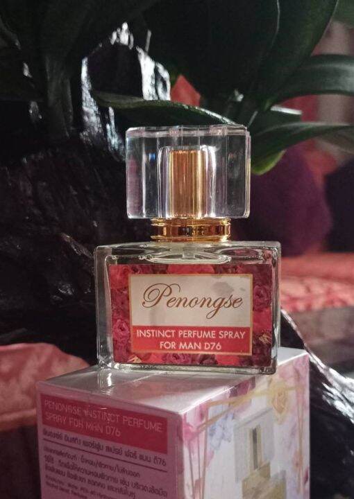 Penongse instinct perfume spray Forman D76 กลิ่นนี้สำหรับคุณผู้ชาย ...
