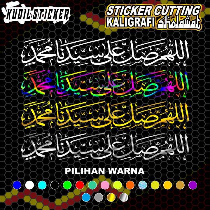 Sticker Cutting Kaligrafi Sholawat | Sticker Mobil | Sticker Kaca Mobil ...
