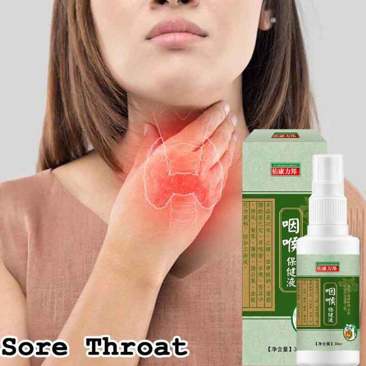 Sore throat spray 30ml Anti-inflammatory Acute Chronic Pharyngitis ...