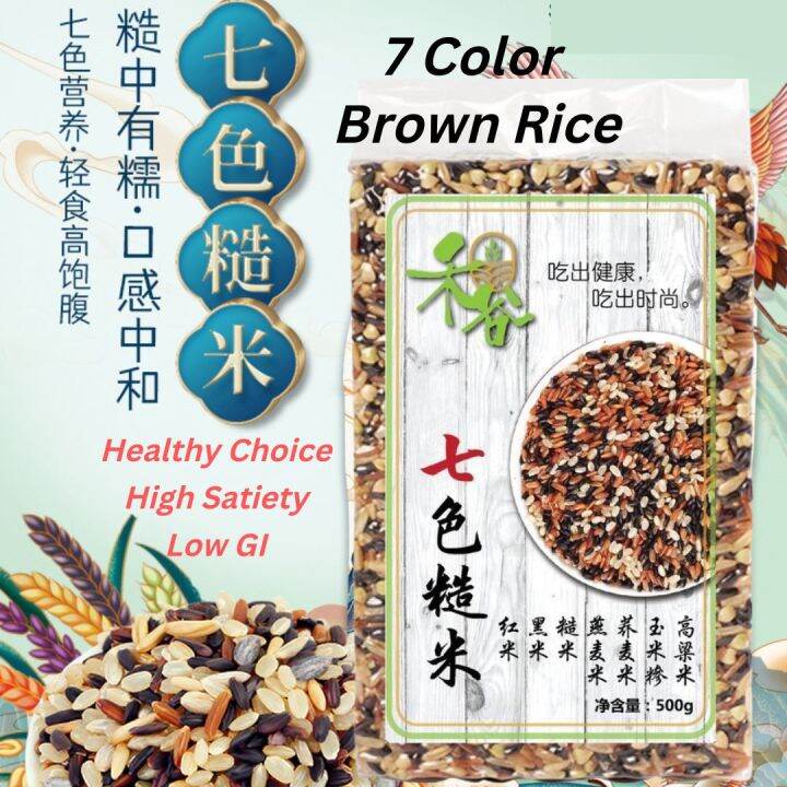 500g/1kg Seven Colors Brown Rice Whole Grains Rice 七色糙米 (糙米 黑米 红米 燕麦米 ...