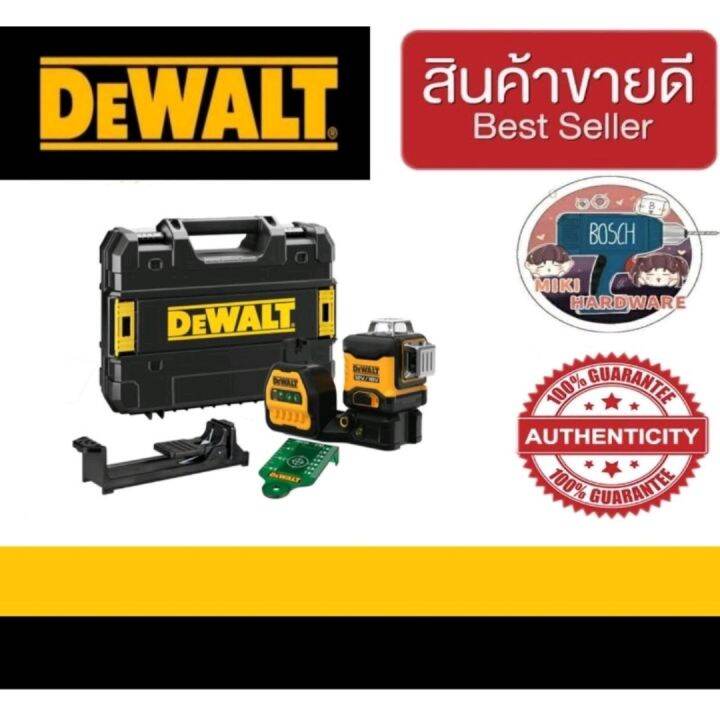 DeWalt DCE089NG18-XJ เลเซอร์ระดับ 360 | Lazada.co.th