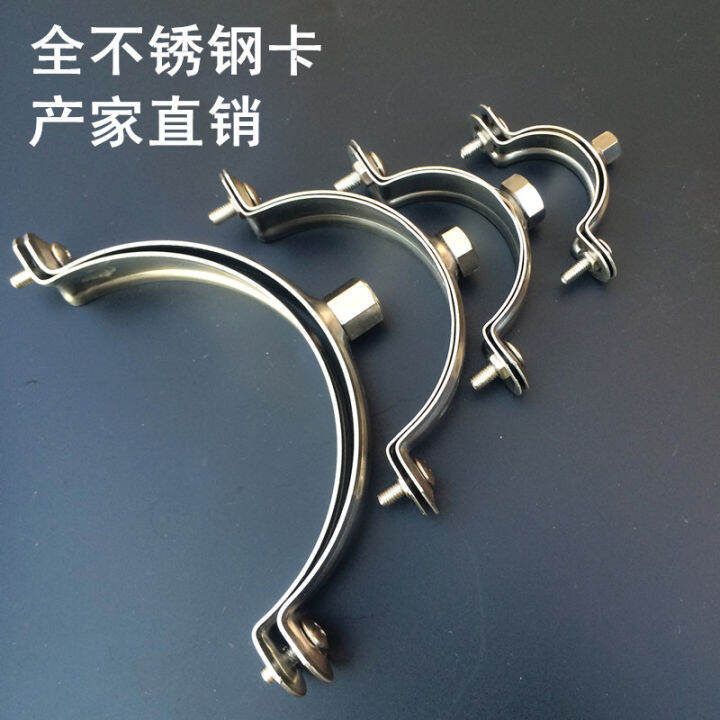 201 Stainless Steel Metal Pipe Clamp Pipe Clamp PPR Pipe Hanger Clamp ...