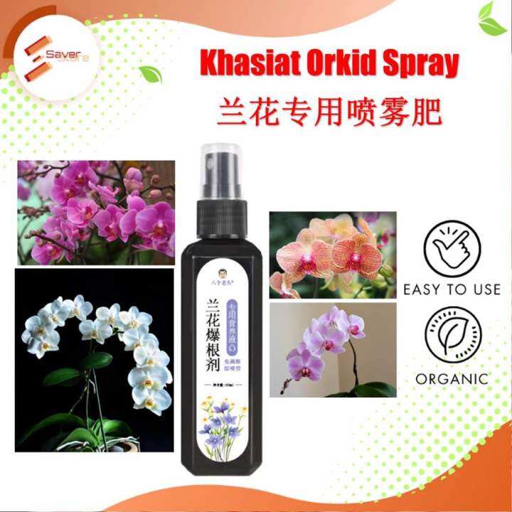 Orchid Spray Serbajadi Orchid Growth Booster Baja Pengalak Pertumbuhan ...