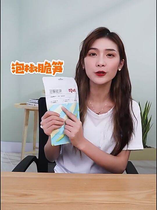 Fasimiyu หน่อไม้กรอบพริกไทยดอง200กรัมหน่อไม้แห้งหน่อไม้หน่อไม้พริกไทยหน่อไม้หั่นชิ้นเล็กขนมสบายๆ ...