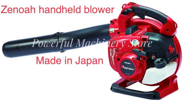 Zenoah HBZ260EZ handheld blower/日本製造】日本全能 ZENOAH (小松) 引擎 吹葉機 吹風機 吹塵 ...