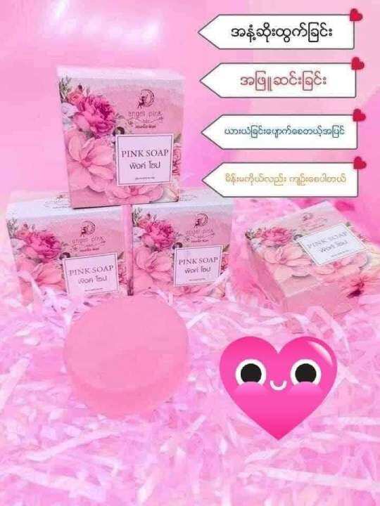 Angle Pink soap for womens အိန်ဂျယ်ပင်ခ့် အမျိုးသမီး အဂ်ါဆေး ဆပ်ပြာ | Lazada