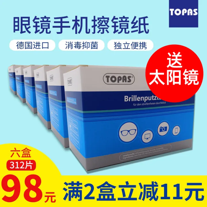 Germany Lens Wiping Paper Glasses Microscope Optical Lens Screen Wipes ...