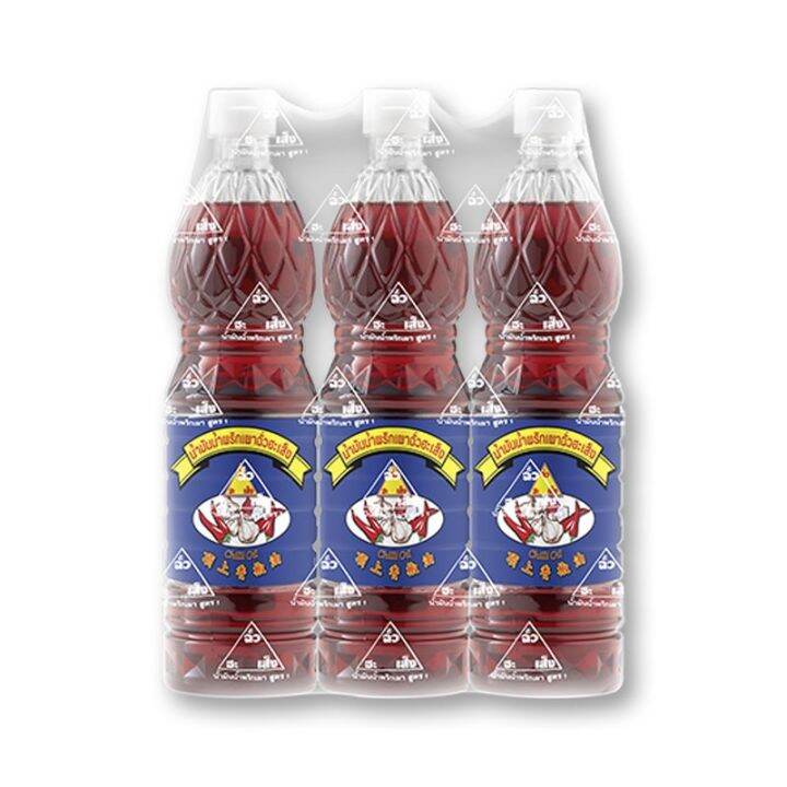 น้ำมันน้ำพริกเผา ตราฉั่วฮะเส็ง ขนาด 720 มล. แพ็ค 3 ขวด | Lazada.co.th