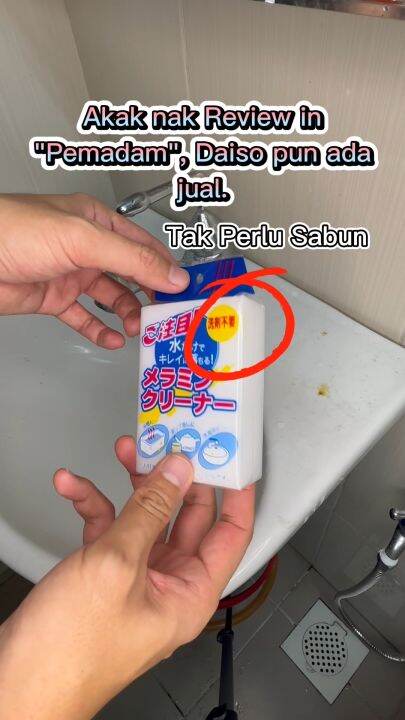 10pcs Magic Span Sponge Cleaning Multipurpose Foam Cleaner Melamine ...