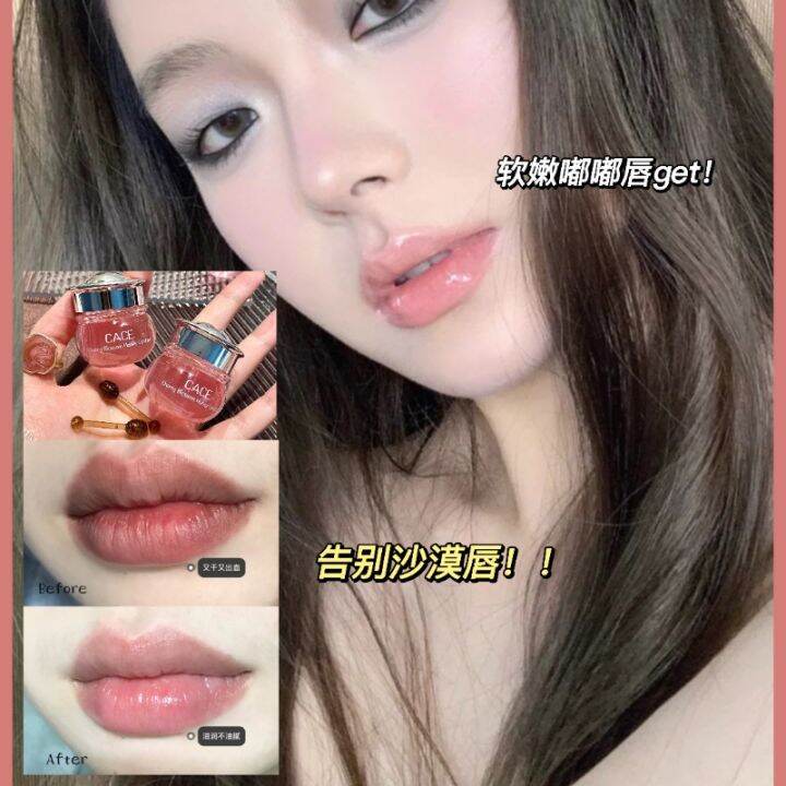 CACE Pink Cherry Honey Moisturizing Nourishing Fade Lip Lines Lip Blam ...