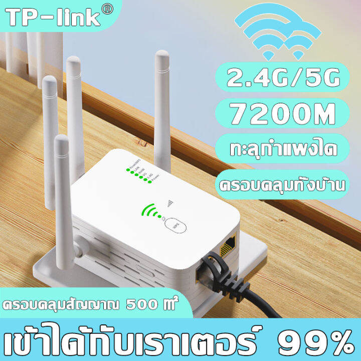 2023รุ่นใหม่ ตัวขยายสัญญาณ wifi ขยายเครือข่ายไร้สาย 2.4G -5G 1 วินาที ความเร็วในการถ่ายโอน ...