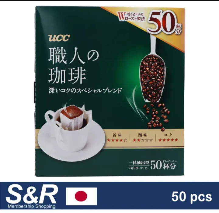 UCC Special Deep Rich Blend Coffee 50 Sachets | Lazada PH