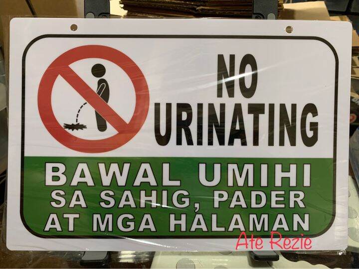 BAWAL UMIHI SA SAHIG PADER AT MGA HALAMAN PVC Wall Signage 7.8x11 ...