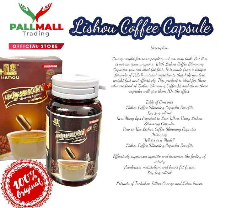 Lishou Coffee Capsule | Lazada PH