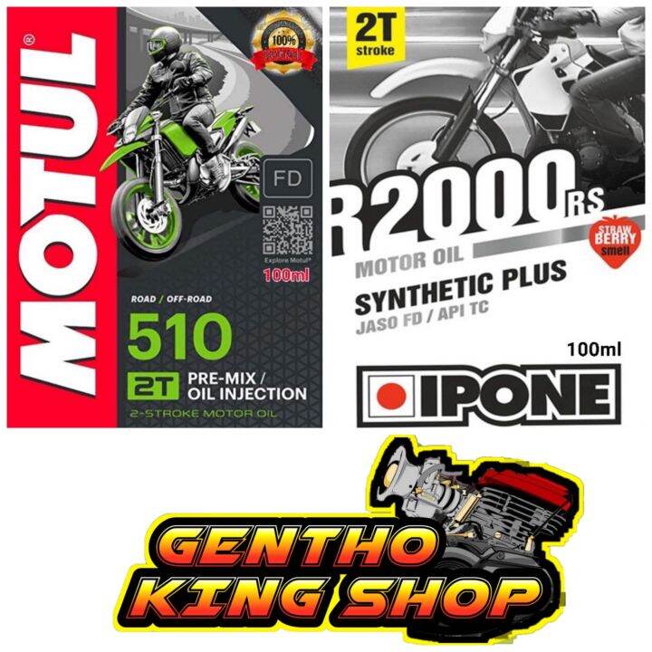 STIKER LABEL OLI SAMPING REPACK 100ML HARGA SATUAN) | Lazada Indonesia