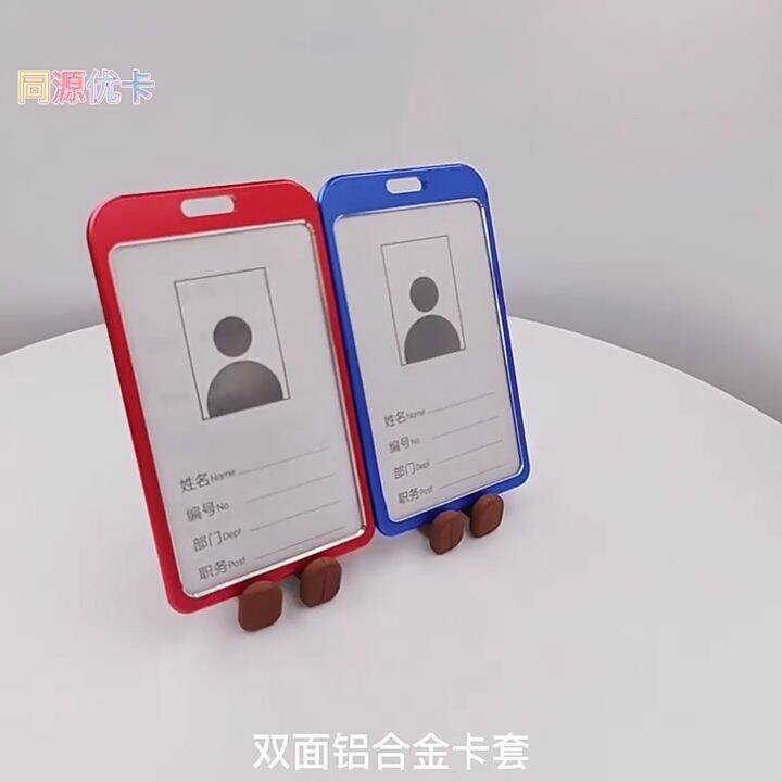 Tempat Id Card Holder Alloy Aluminium 1 Kartu Frame Casing Kartu Id ...