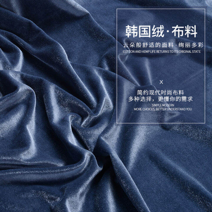 High-density Imported Korean Velvet Fabric Solid Color Stretch Fabric ...
