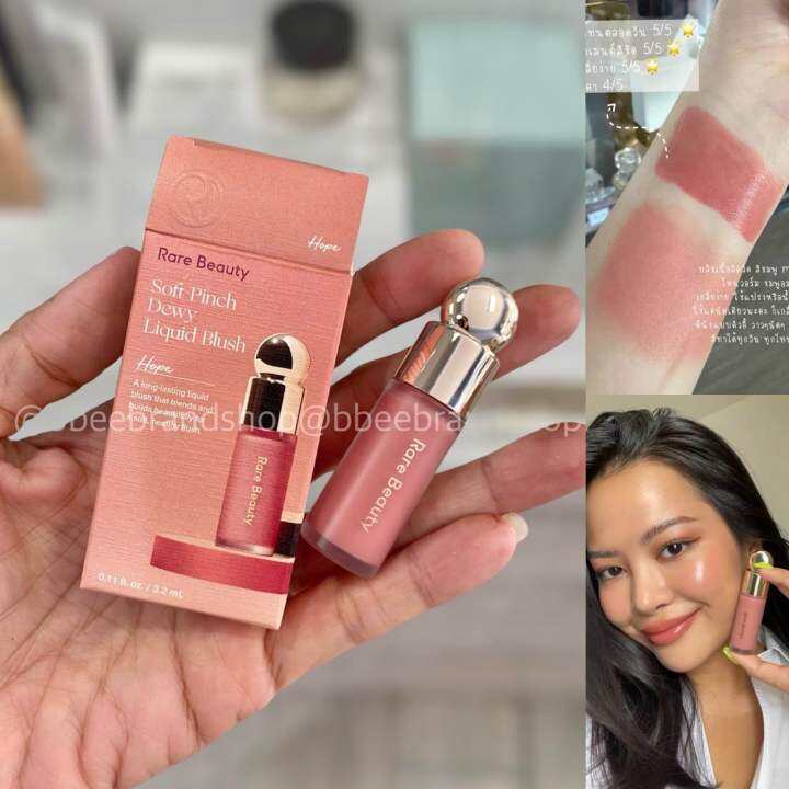 (พร้อมส่ง) RARE BEAUTY Soft Pinch Mini Liquid Blush สี Hope ขนาดมินิ 3. ...