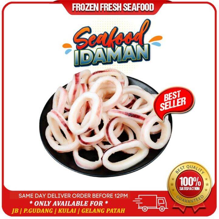 [PREMIUM QUALITY] Sotong Ring/ Squid Ring (Skin On) 1kg [🚚 JOHOR BAHRU ...