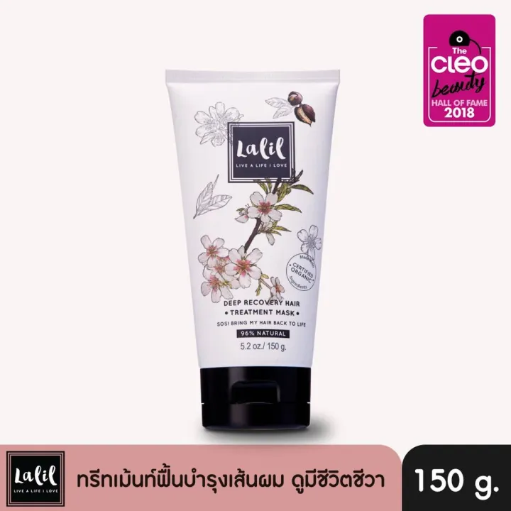 Lalil Deep Recovery Hair Treatment Lalil | Lazada.co.th