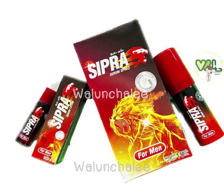 Sipra Serum Lotion/Spray สำหรับท่านชาย หมดปัญหาหลั่งเร็ว เสริมพลังอึด ปลุกความเป็นชาย ขนาด 3 ML ...