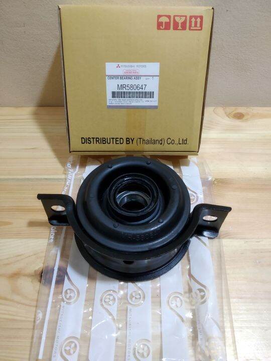 center bearing gantung kopel Triton,Triton HDX, Triton new, Pajero ...