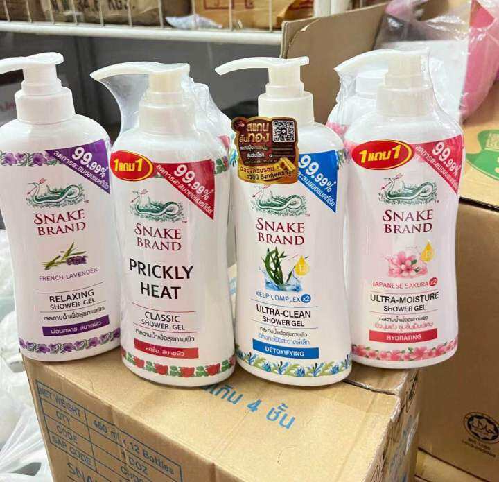 body wash 沐浴露Shower gel Snake Brand Prickly Heat Classic French ...