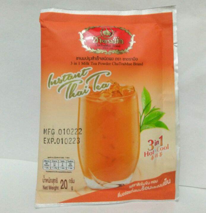 Chatramue Thai Tea Sachet | Lazada Indonesia