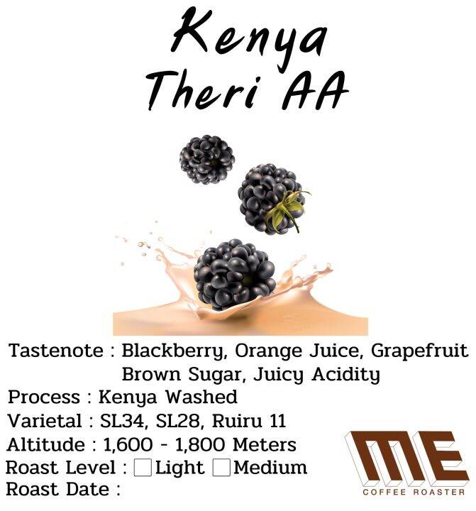เมล็ดกาแฟ Kenya Theri เกรด AA Washed process | Lazada.co.th