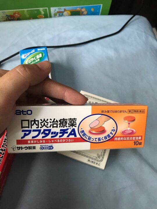 Sato patch for mouth-sores singaw canker sores | Lazada PH