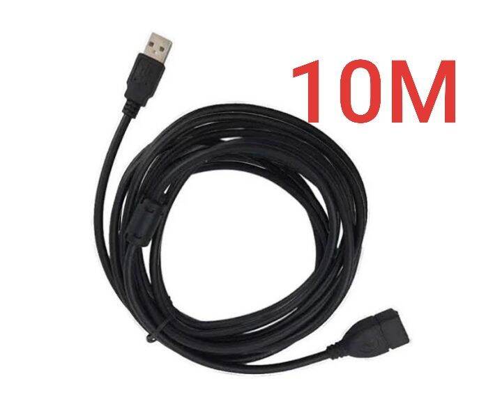 10M USB Extension Cable 10 Meters 2.0 Type A Male to A Female | Lazada PH