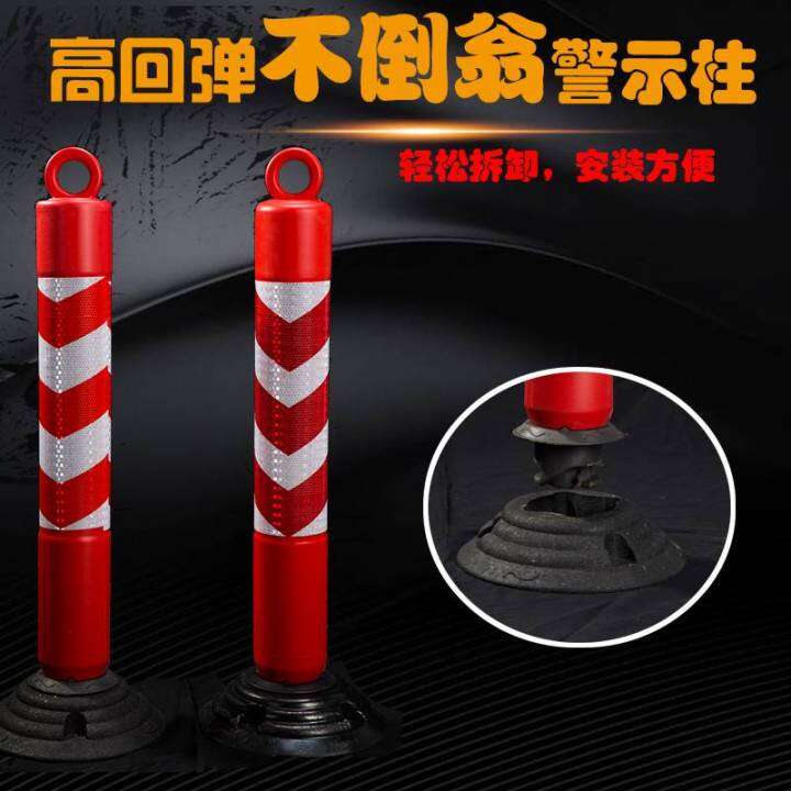 Insulation Column Reflective Column Roadblock Warning Column Warning ...