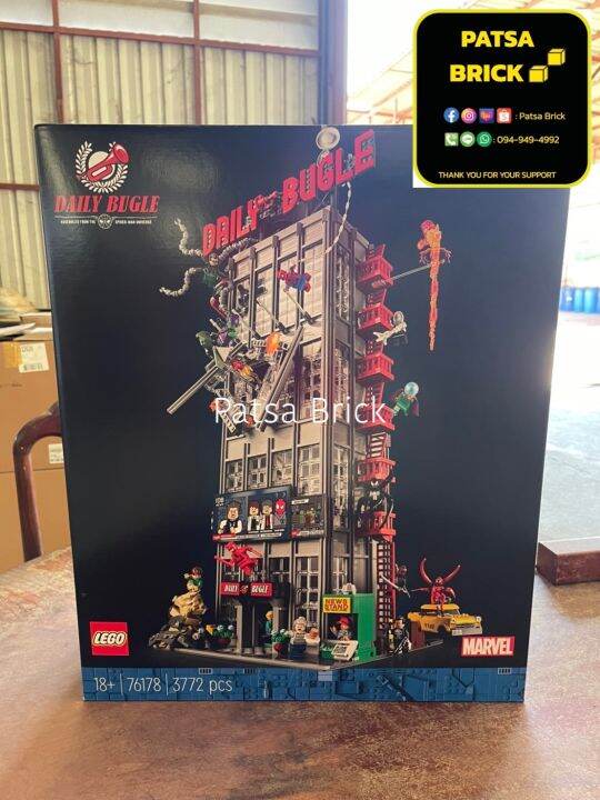 *Patsa Brick* Lego 76178 Spider-Man Dairy Bugle (Hard To Find) | Lazada ...