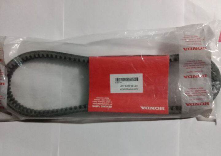 vanbelt vanbel vambel only honda motor vario 110 karbu KVB | Lazada ...