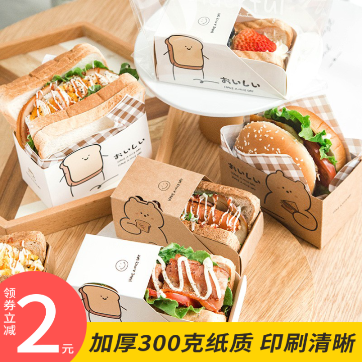 Box Sandwich Bento Packing Box Tamagoyaki Toast Take out Box Bento ...