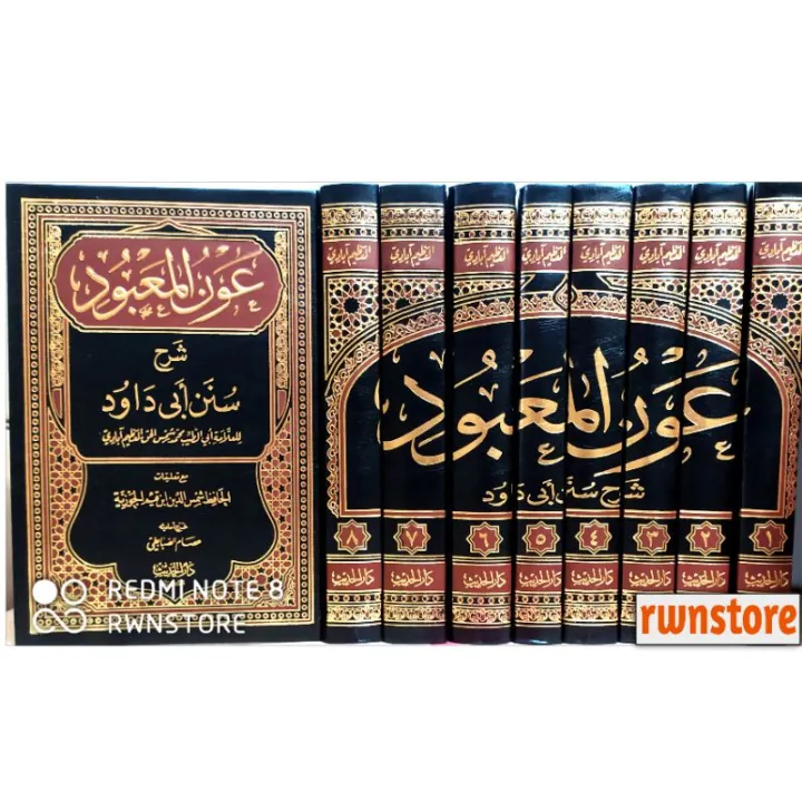 Kitab Aunul ma'bud Syarah Sunnah abu Daud 8 jilid aunul ma'bud a'unul ...