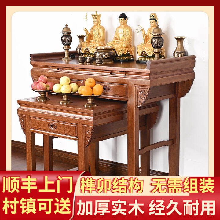 Solid Wood Altar Altar Household Buddha Table Buddha Shrine a Long ...