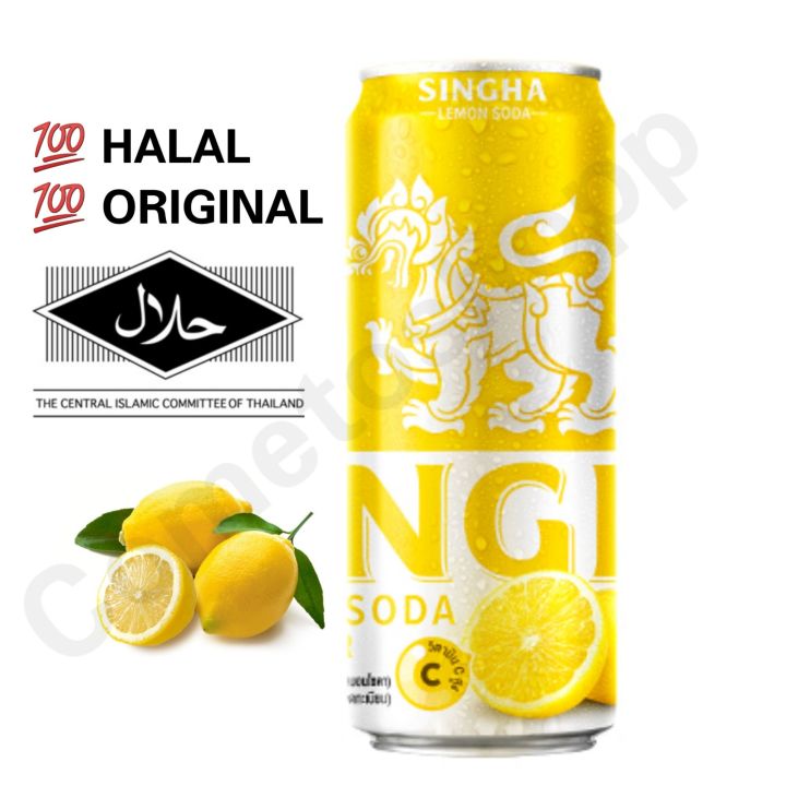 Singha Lemon Soda 330ml 💯 HALAL 💯 ORIGINAL | Lazada