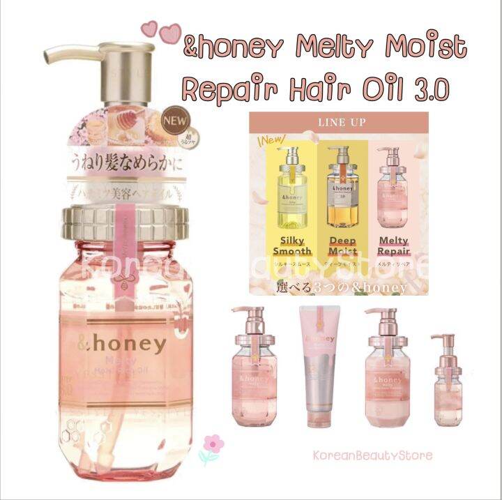 &honey Melty Moist Rich Hair Oil 3.0 | Lazada.co.th