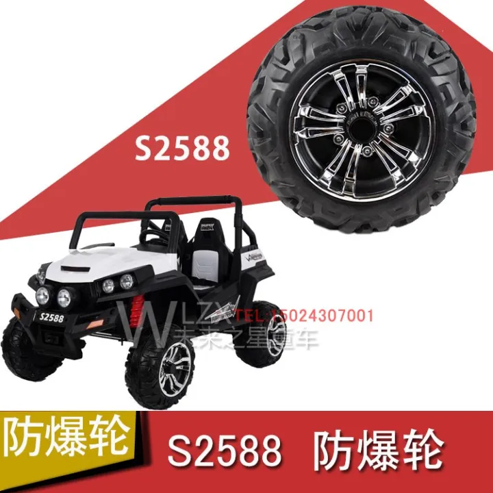 Xiaosun s2588ยางรถยนต์ไฟฟ้าสำหรับเด็กล้ออ่อนแบบแข็งล้อสี่ล้อการเดินทาง ...