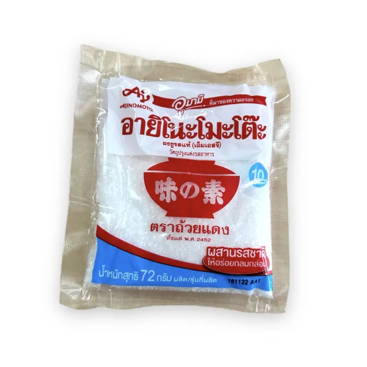 อายิโนะโมะโต๊ะ ผงชูรสแท้ ตราถ้วยแดง 72g | Lazada.co.th