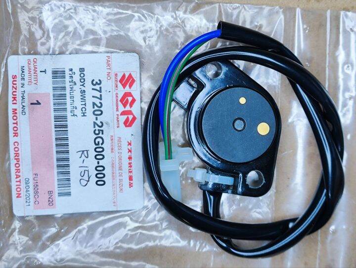 RAIDER 150 CARB/FI NEUTRAL SWITCH BODY 37720-25GOO-OOO | Lazada PH