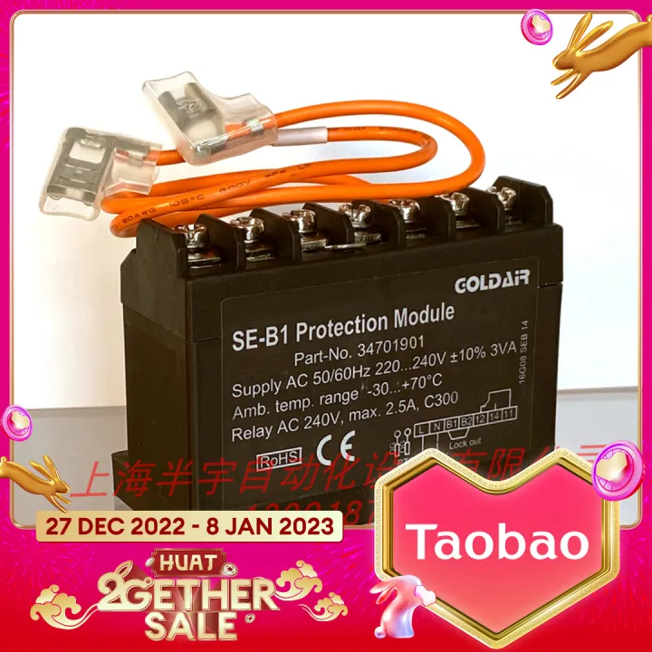 Bitzer Compressor Protector SE-B2 SE-B1 SE-E1 Motor Protection Module ...