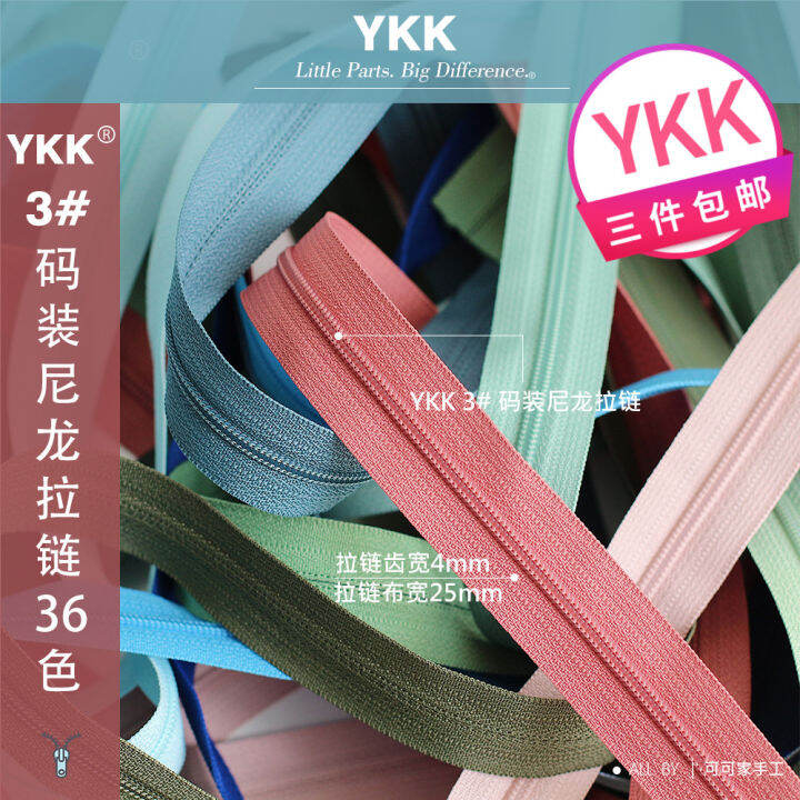YKK เบอร์3ซิปไนลอนวัสดุเสริม DIY ทำด้วยมือหัวกลมมีหลายสีให้เลือก V08 | Lazada.co.th