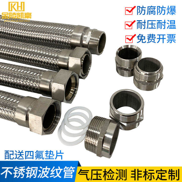 DN40 1.5-Inch 304 Stainless Steel Corrugated Pipe Braided Tube Metal ...